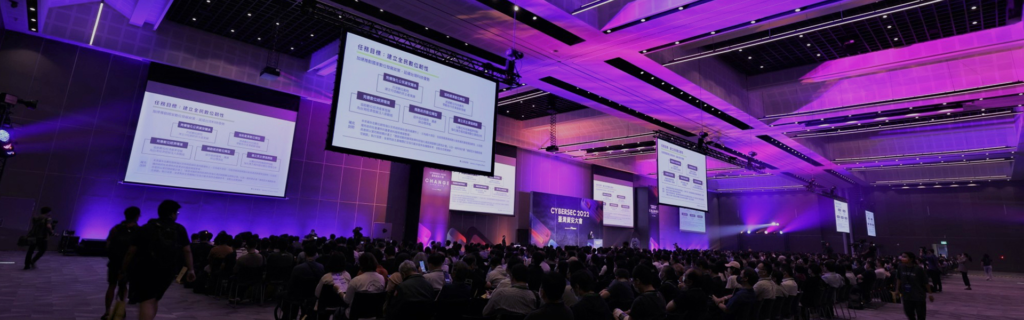 CYBERSEC 2023 to be Held in Taipei - May 9 to 11